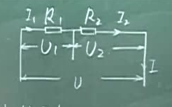 名师带你学物理——电功、电功率