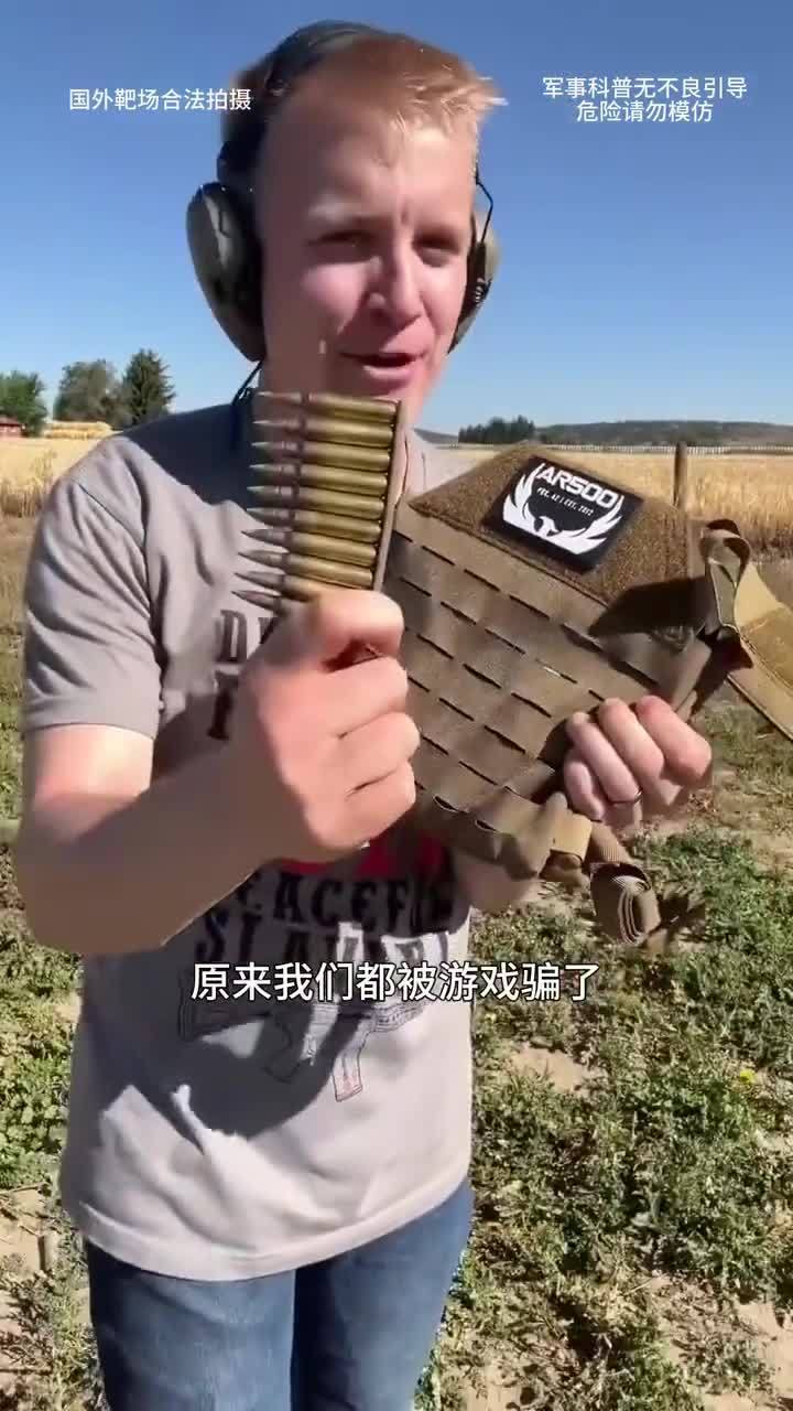 真实的防弹衣,防护能力有多强#军事武器