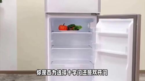 十字门双开门冰箱大比拼,谁是王者?功能颜值能耗,逐一剖析!