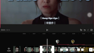 【教程】用剪映剪视频把字幕放到人像后面的方法