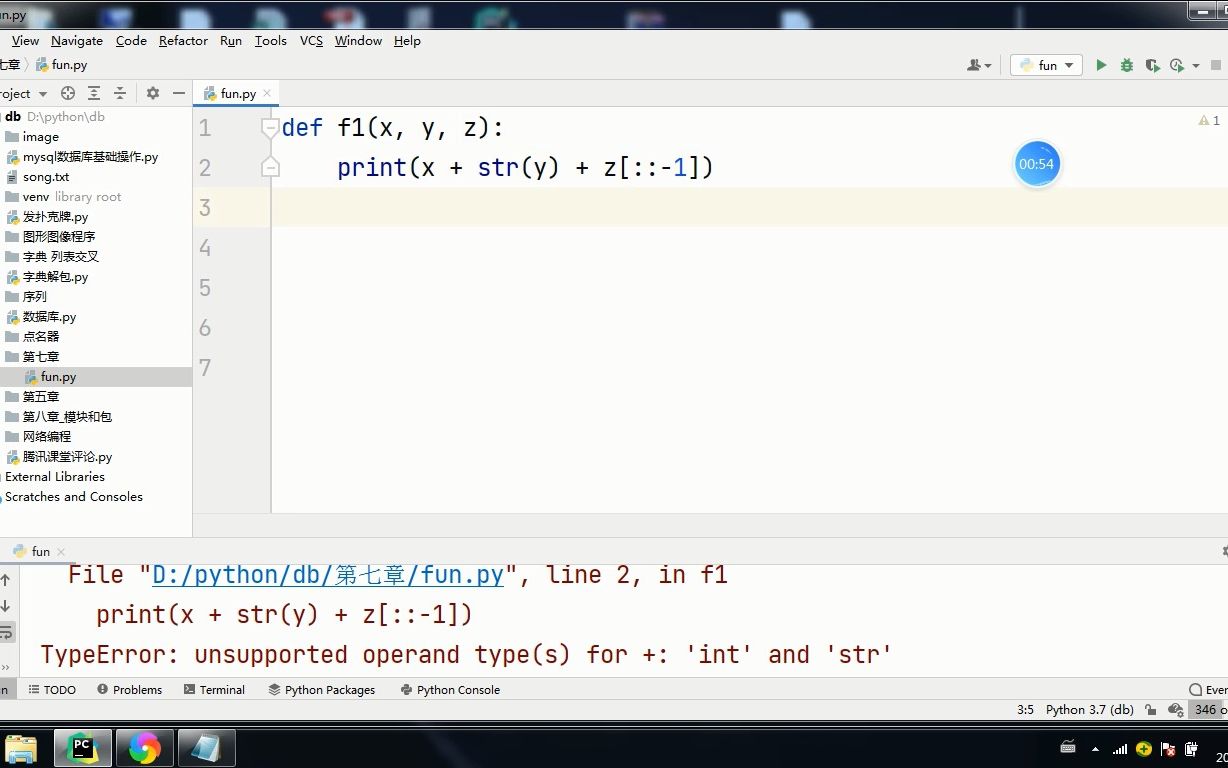 python位置参数 python关键字参数