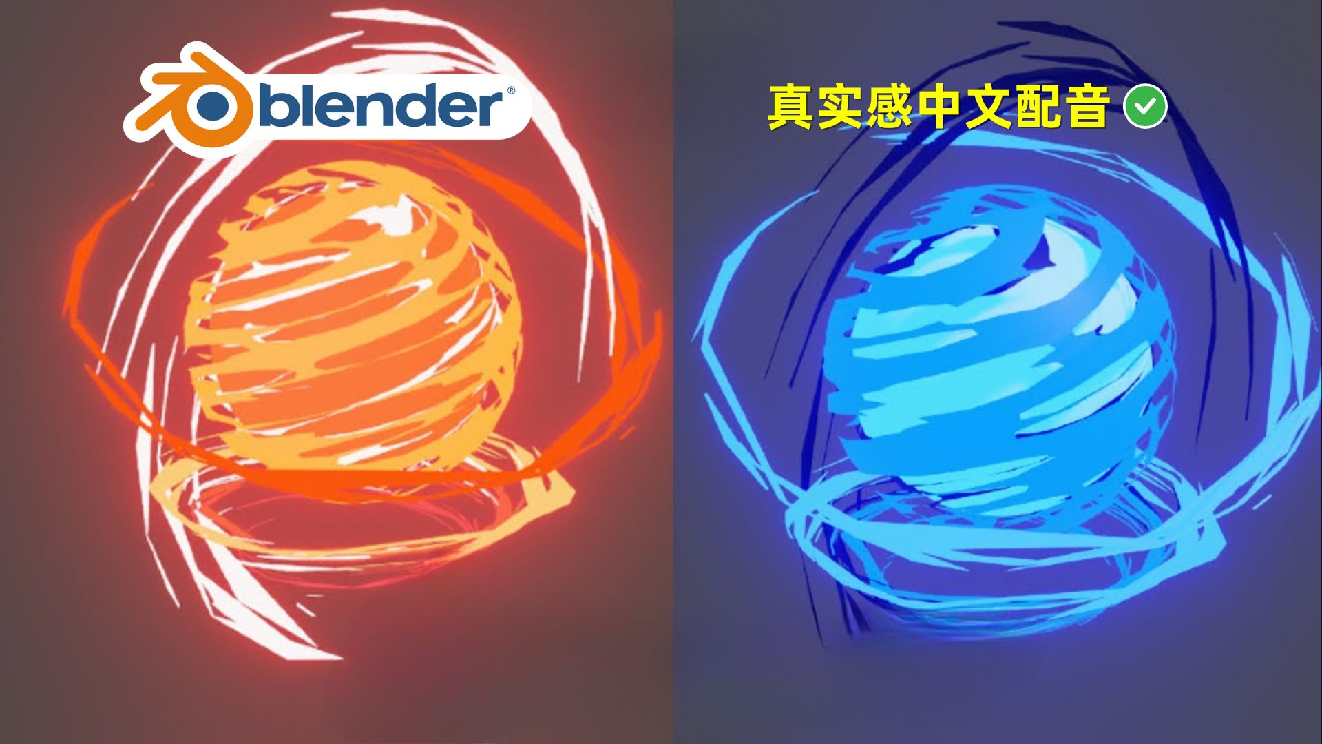 如何在Blender中制作动画动作|Blender教程