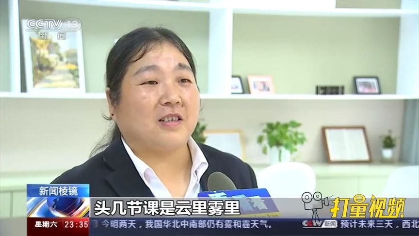 牛!宿管阿姨一次性通过初级会计职称考试,学生直呼震惊|24小时