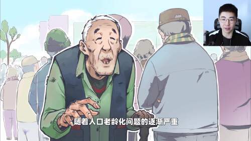 年轻人提前体验退休的生活是怎么样的《退休模拟器》