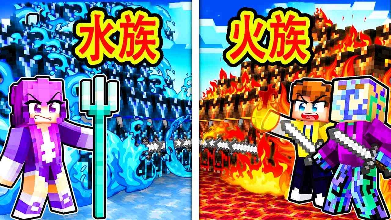 我的世界:一口气看完元素文明模拟