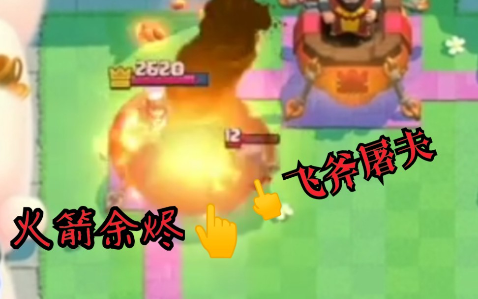 我回来啦!永远滴神冰法弩,参上!(1)