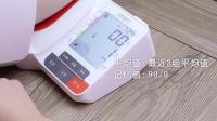 高臂式电子血压计PG-800B68 操作视频