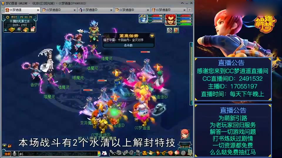 梦幻西游:帮派迷宫详细攻略金色银色上古化蛇打法水芙蓉领取技巧