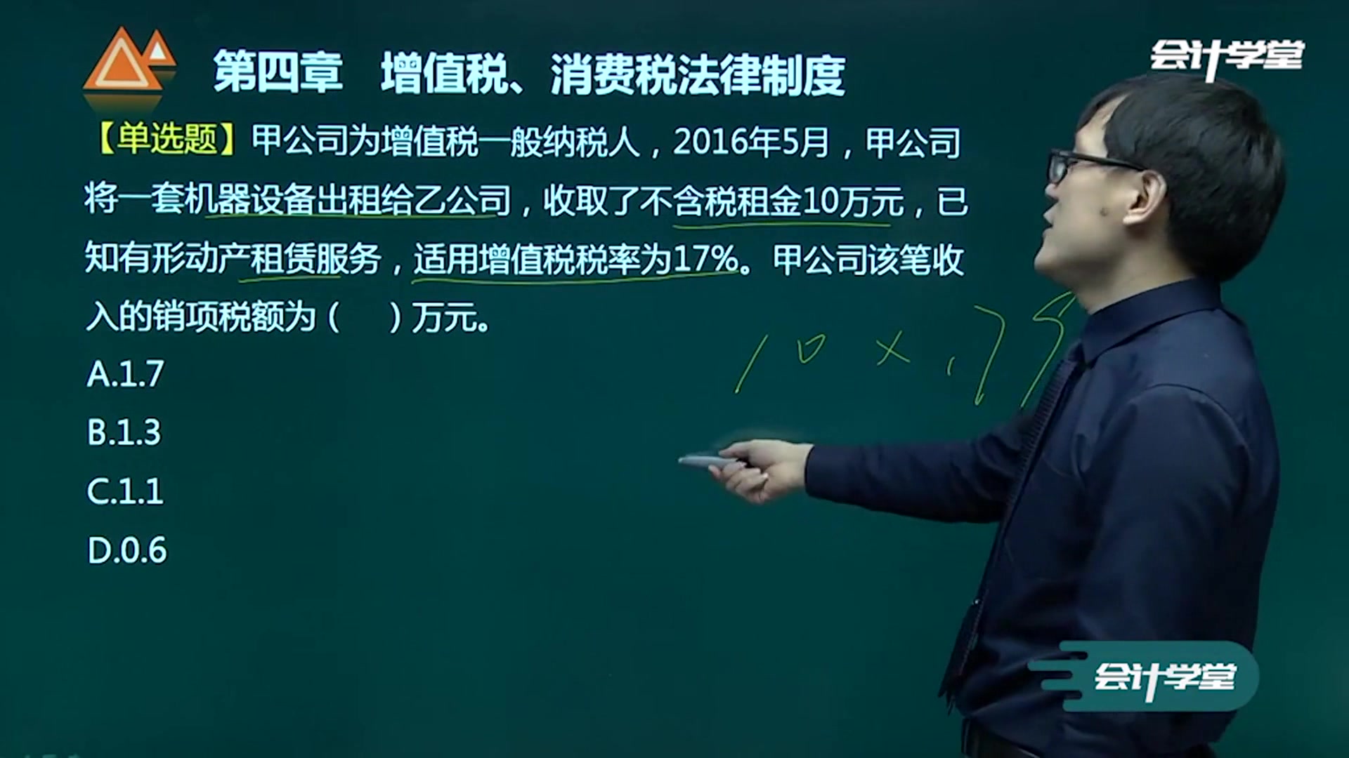 物业行业会计科目_建筑业企业会计科目_物业公司会计科目设置