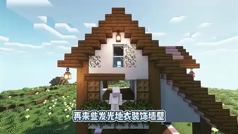 我的世界:超精致的田园小屋,夏日避暑胜地