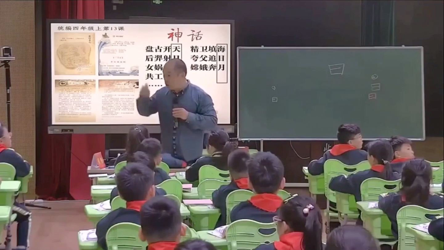 何捷《精卫填海》(下) 语文名师课