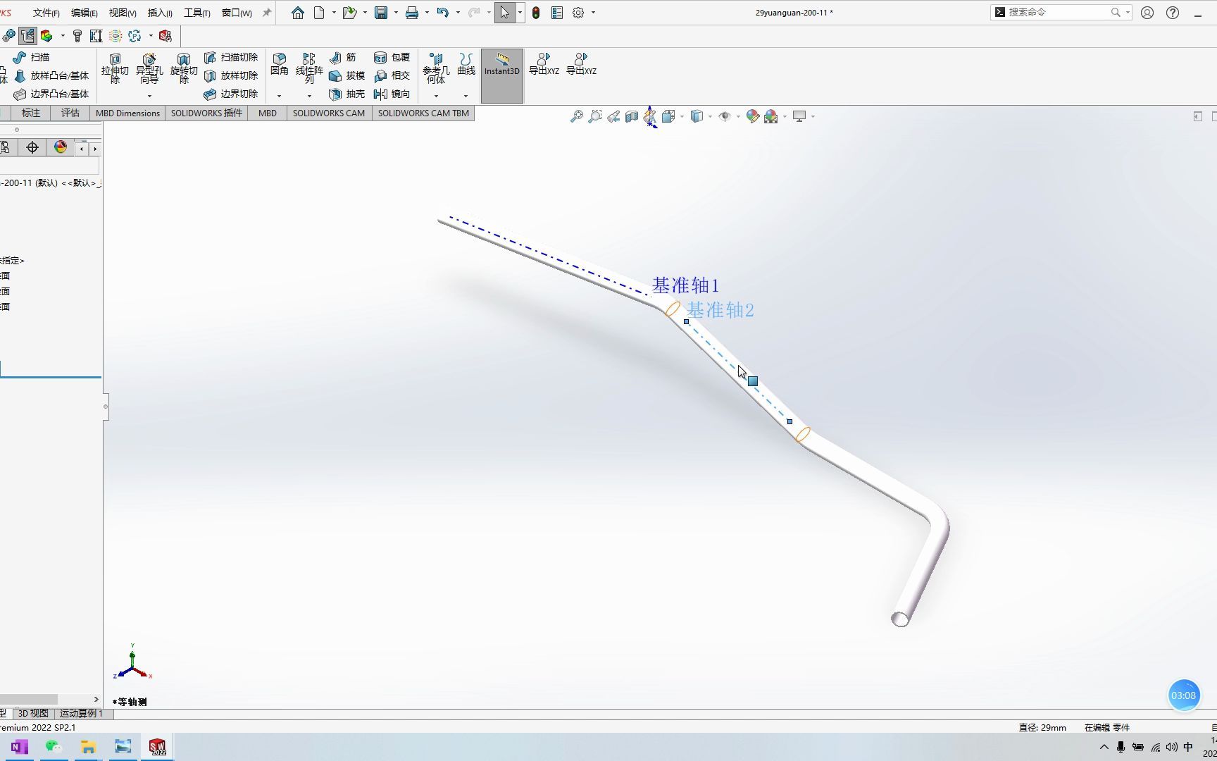 SolidWorks-宏指令导出3D数模管件的XYZ数据