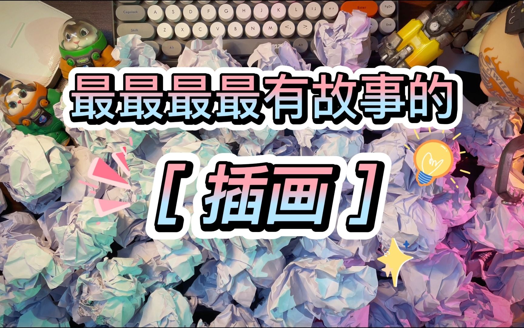 如何用两个字,把一个省画出来?这个设计你打几分。#插画 #设计 #...