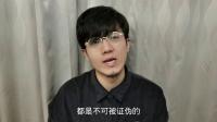 我们看到的这个世界是真实的吗?