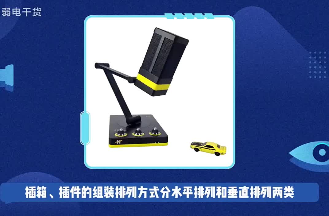 弱电施工机柜知识