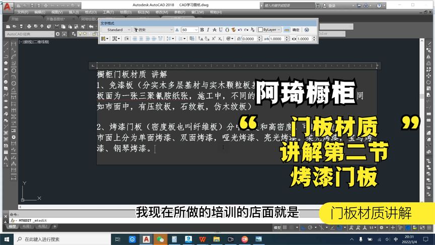 阿琦橱柜分享之门板材质讲解第二节烤漆门板分类讲解
