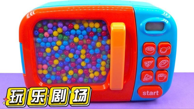 早教玩具:彩虹糖魔力变身惊喜玩具魔法微波炉新玩法教程送给你