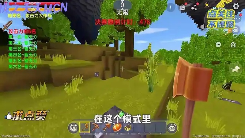 迷你世界:攻击力大作战,在这个模式里,任何东西都能增加攻击力
