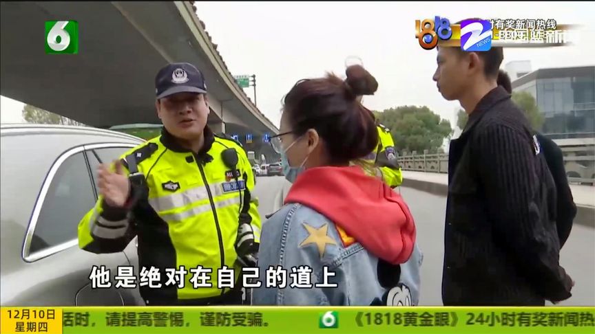 地面标线不清 两车直行发生刮擦 女司机全责很委屈杭州交警解疑惑
