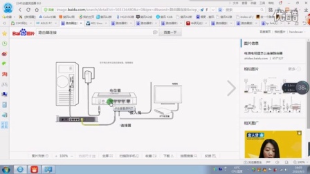 如何设置家用路由器WiFi设备怎么设置无线路由器7