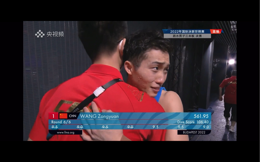 2022游泳世锦赛-跳水男子单人3米-王宗源561.96夺冠