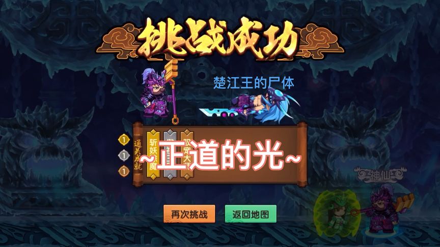 极寒殿教学(造梦无双)
