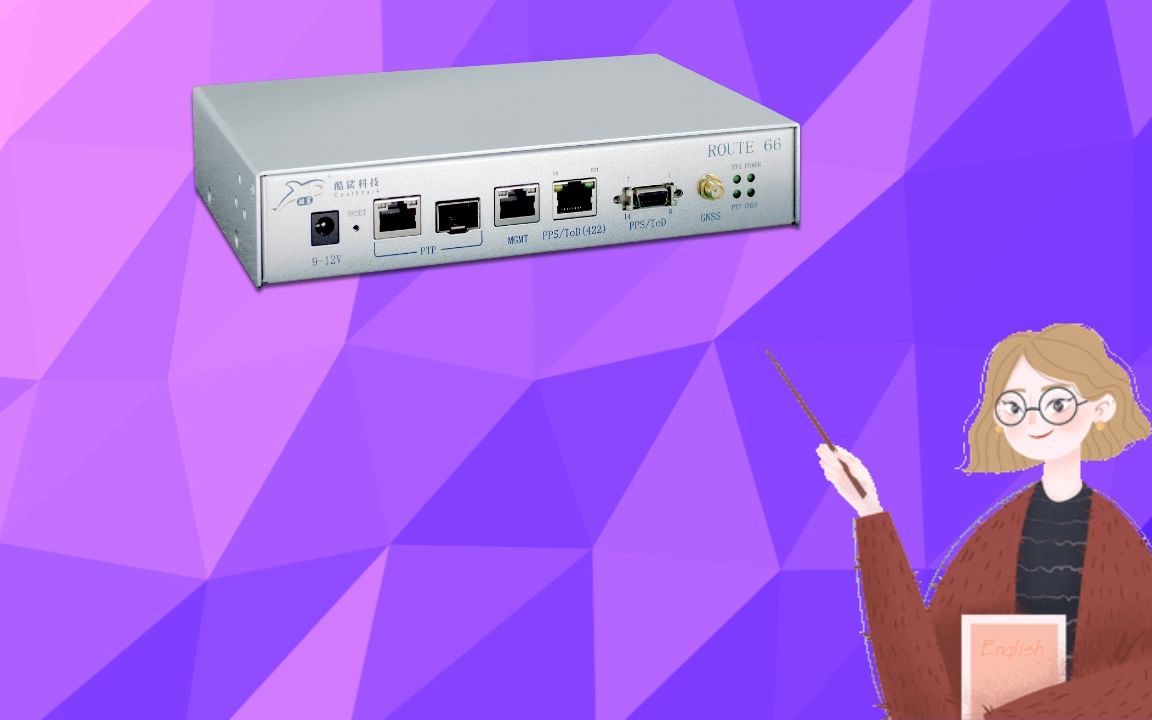PTP NTP对时服务器 gps同步时间服务器 网络时钟同步设备 route66