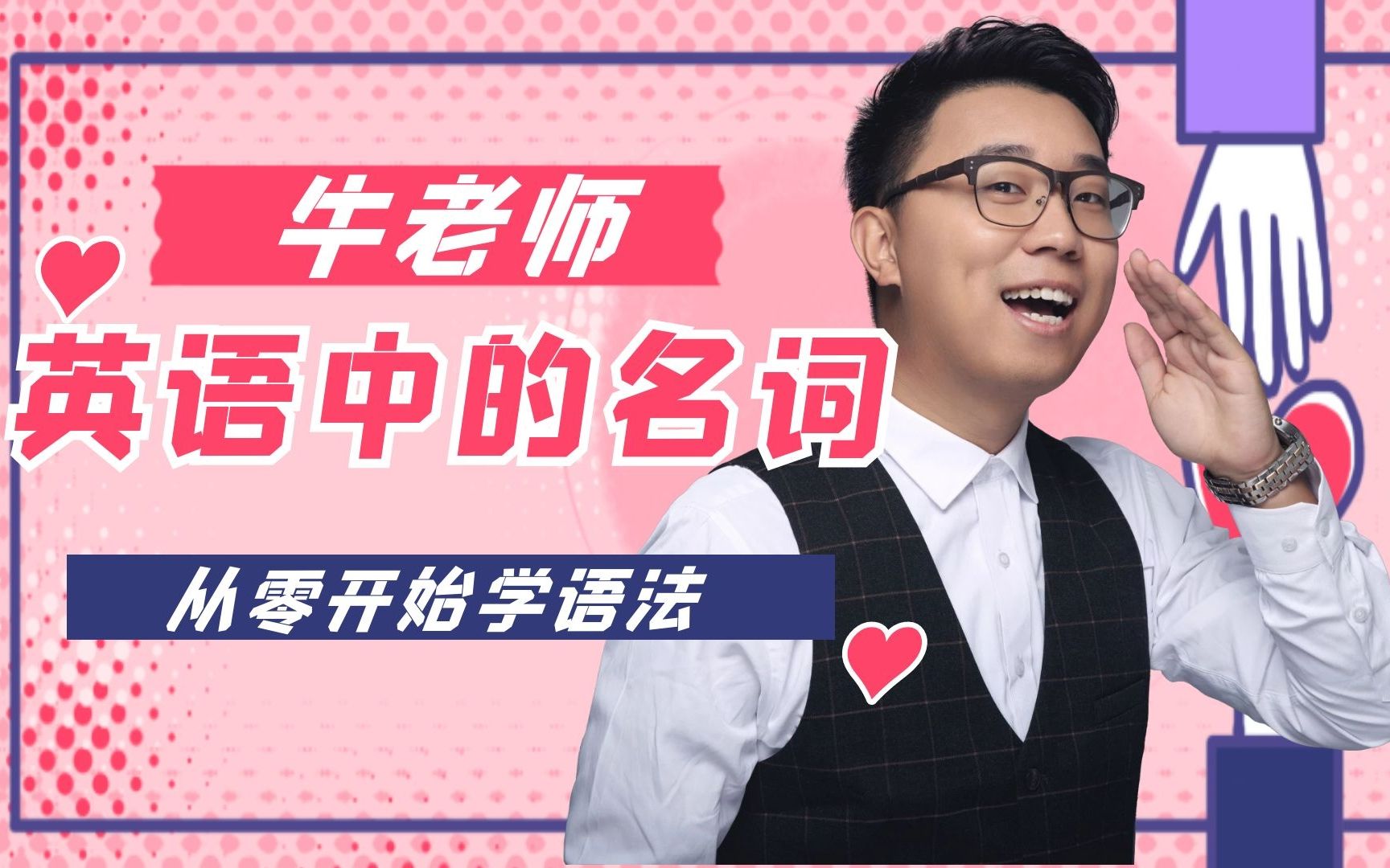 可数名词和不可数名词讲解