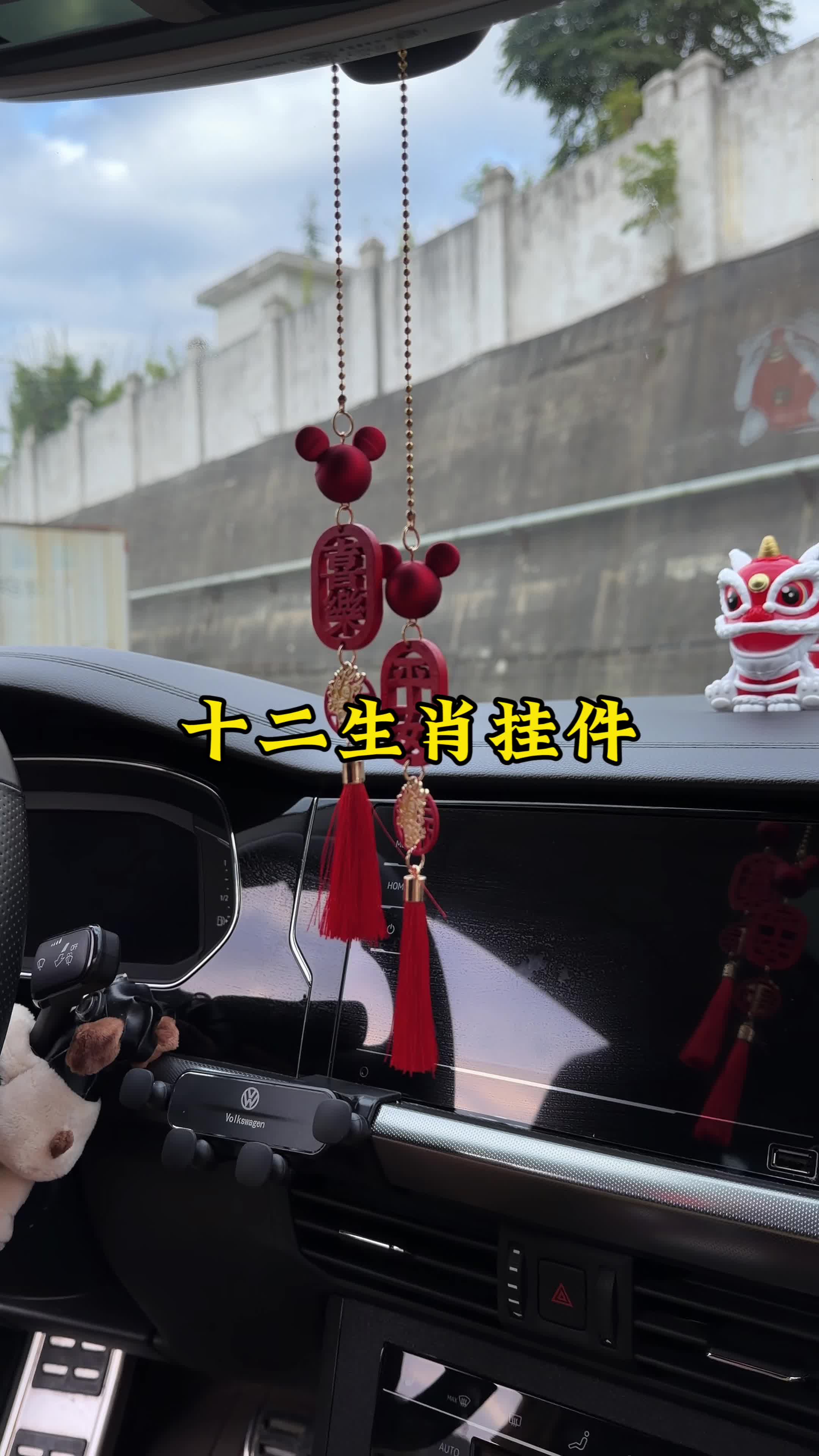 快给心爱的人车上挂上这个十二生肖一路平安挂件吧,让爱和陪伴一路...