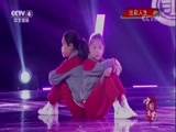 [中国文艺]歌曲《不要怕》 演唱:彝族合唱班