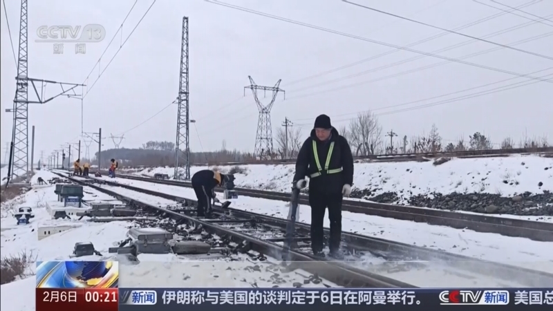 [午夜新闻]2026年春运第四天 全社会跨区域人员流动量预计超1.96亿人次