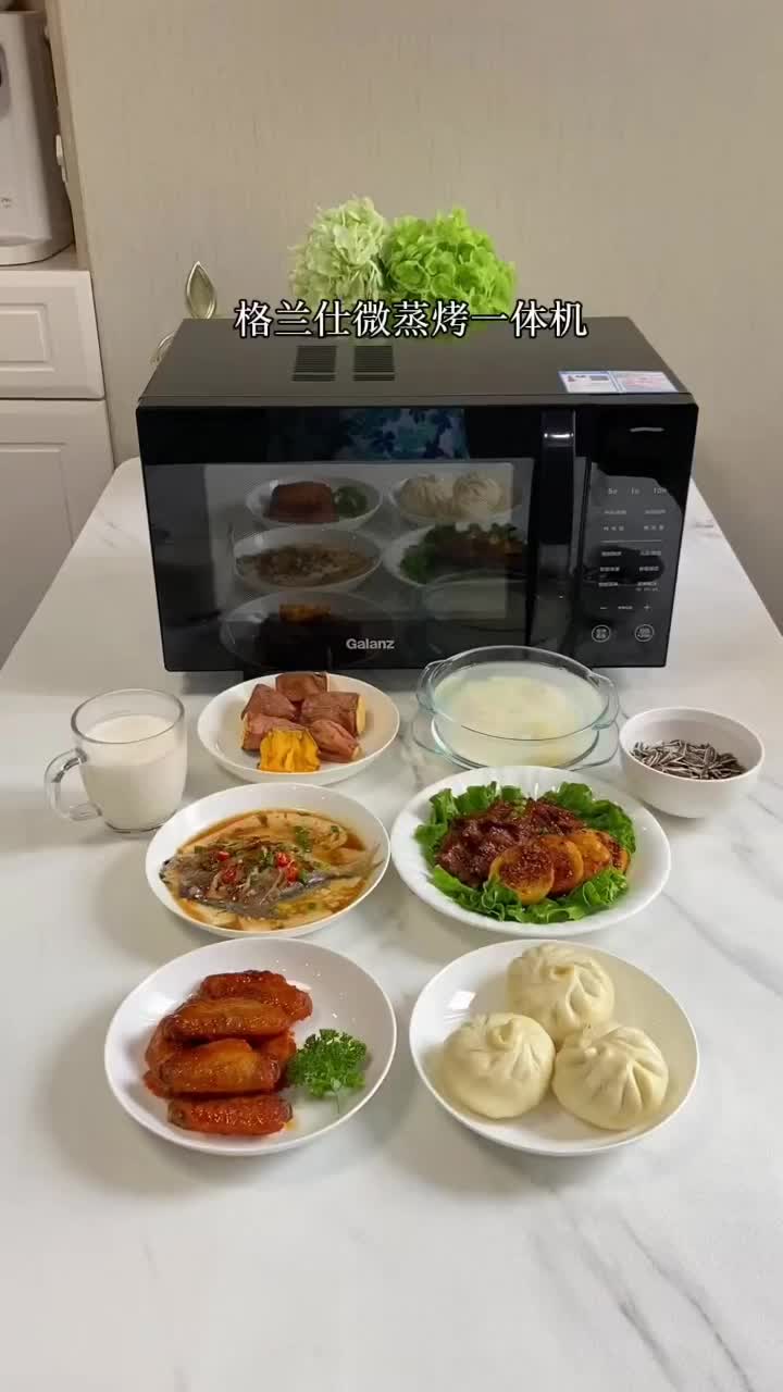 双十一错过这波,真的太亏了 #格兰仕微波炉#双11美好宅家季#我的宅...