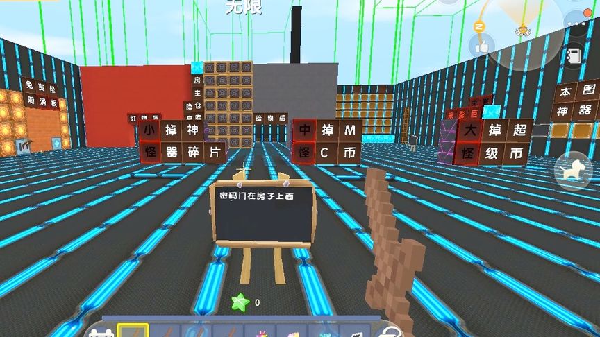 迷你世界:打怪升级MC神器,红物质拳剑居然可以无限刷刷刷,无敌