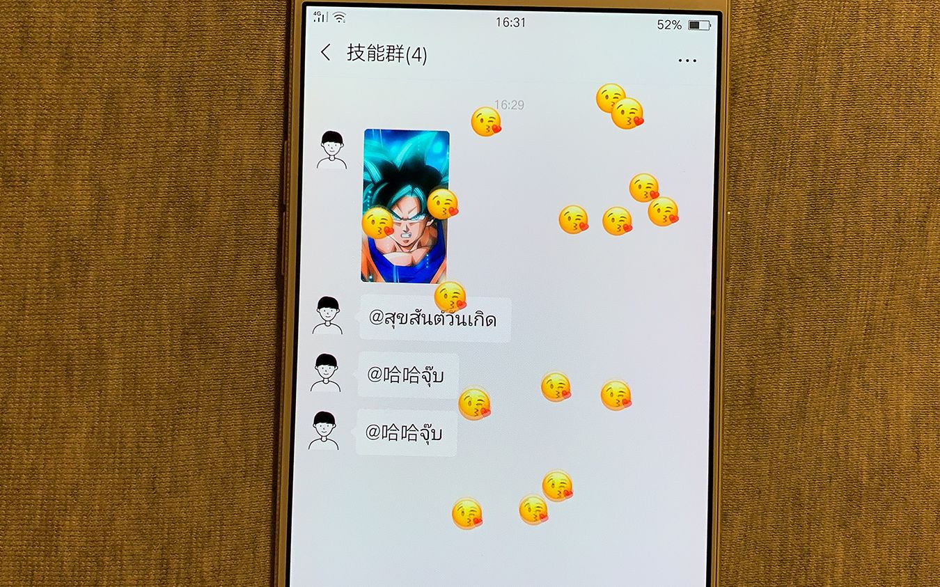 修改微信特效昵称,聊天会满屏掉表情包!