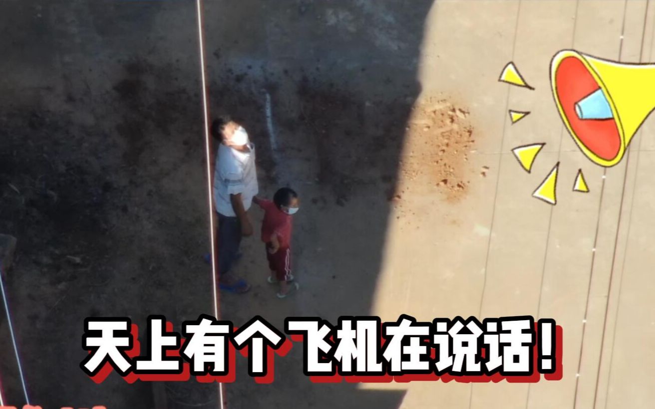 云南无人机双语防疫顺口溜飞上天