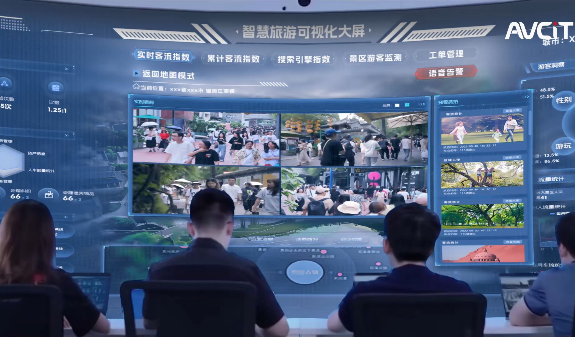 化流量为“留量”,看分布式+AI如何为文旅破圈注入澎湃动能