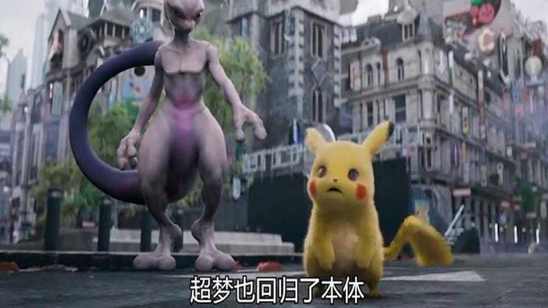 可爱的皮卡丘变成话痨,你还会喜欢它吗