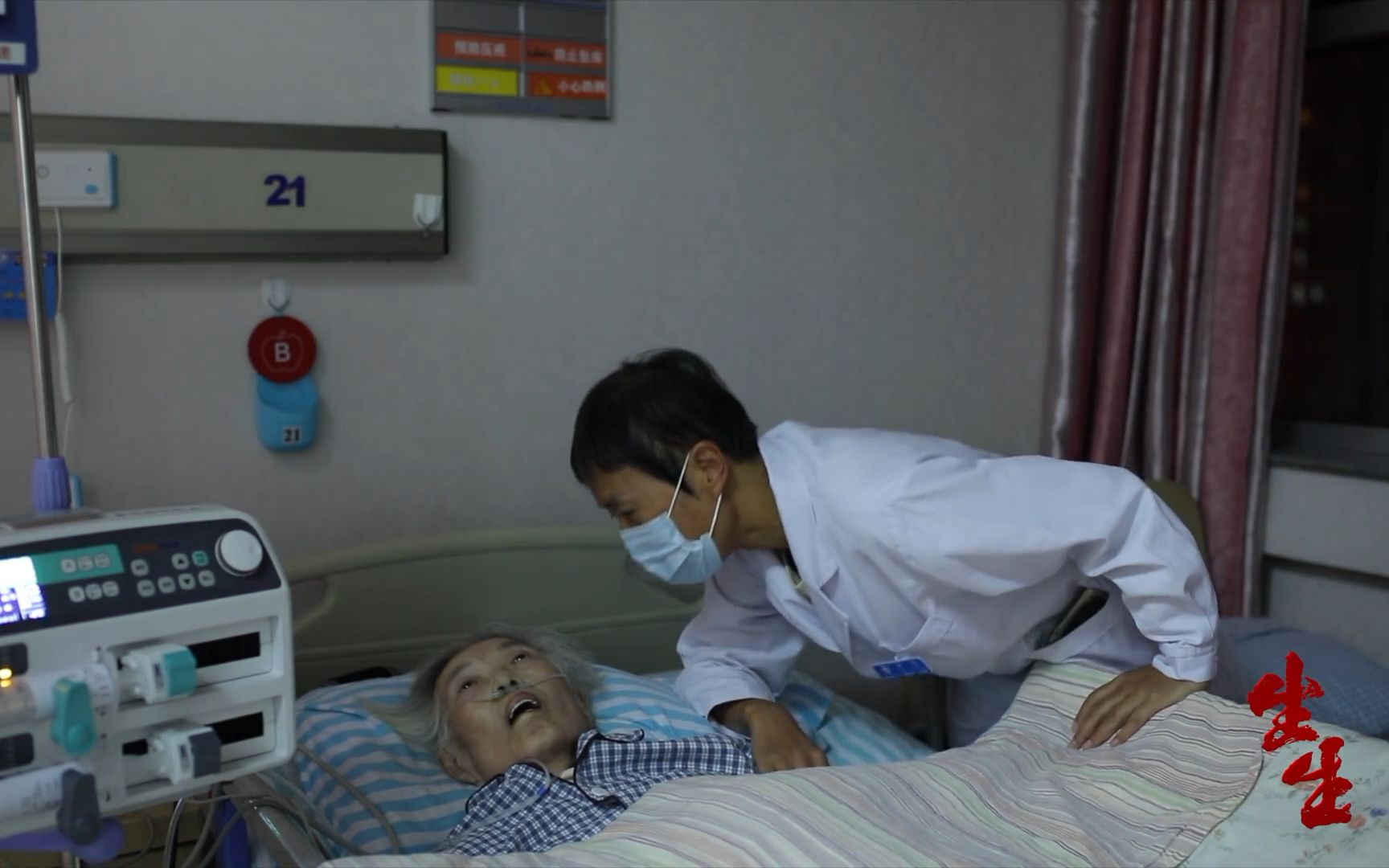 真实纪录老人死亡过程,从生龙活虎到奄奄一息,看完太揪心