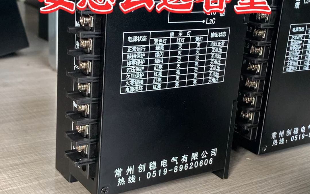 伺服电子变压器怎么选择容量