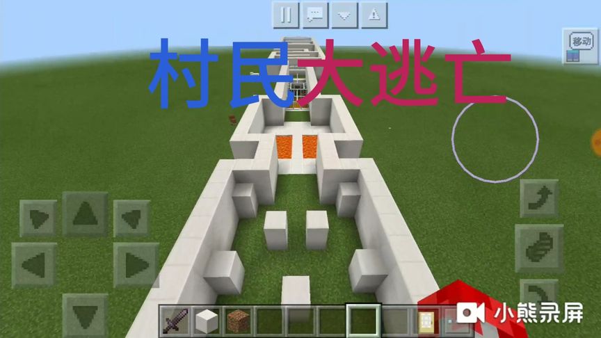 mc:村民大逃亡,村民中出现英雄,用生命吸引僵尸