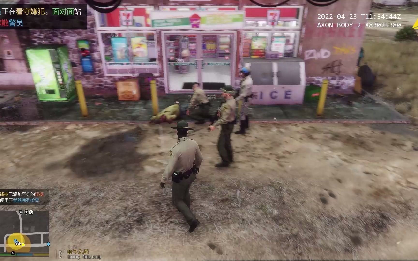 【LSPDFR中文模组】第六十一期