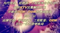 唐成音响KTV前级效果器视频制作