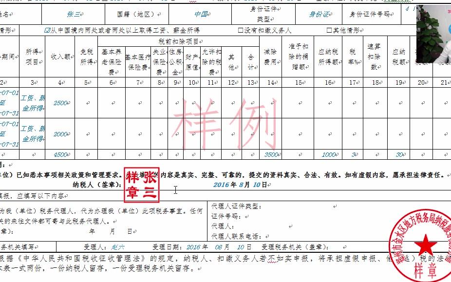 工业企业的做账流程_工业企业会计核算实务_工业企业会计分录大全