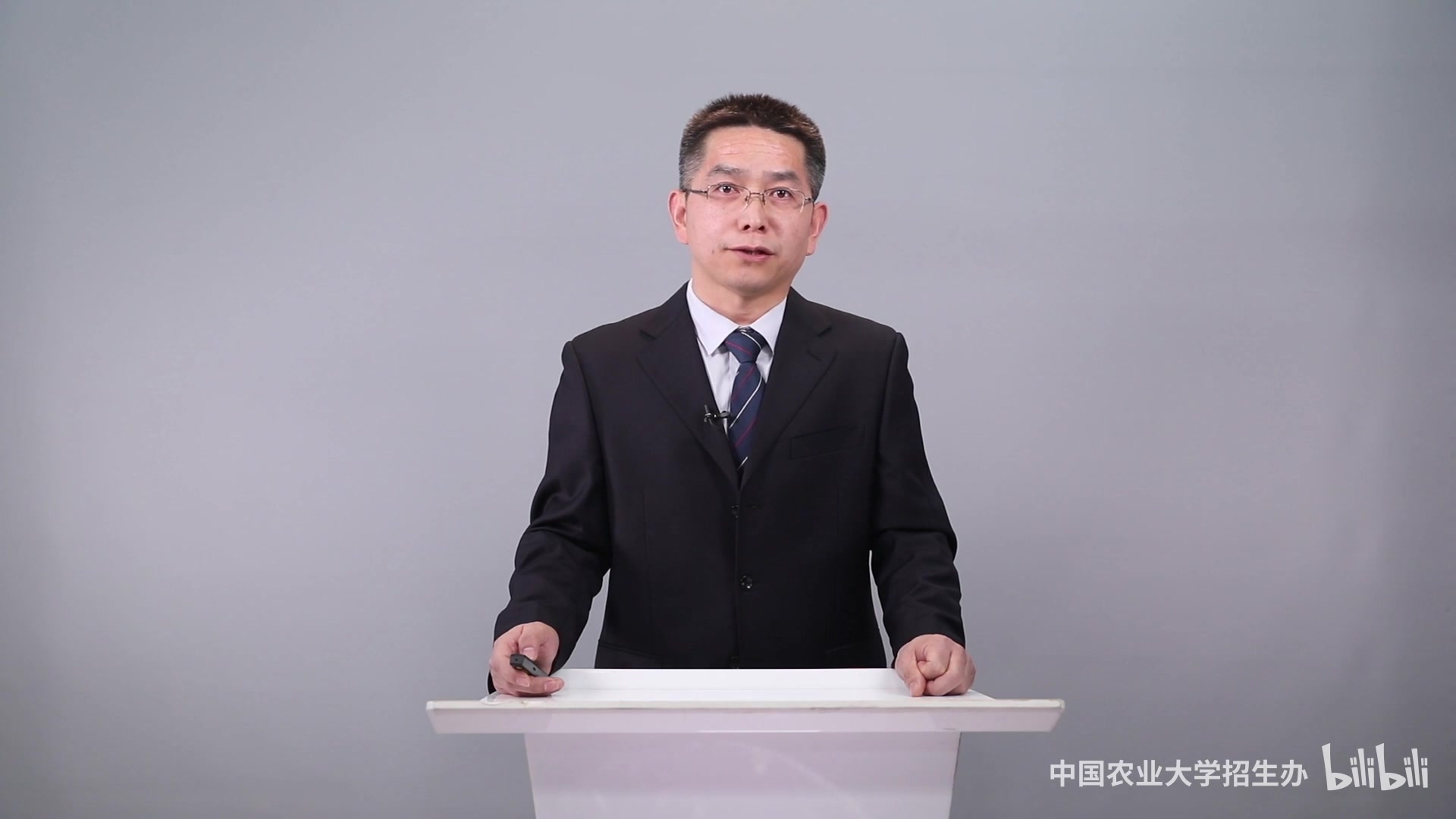 教授讲专业-水利与土木工程专业 (中国农业大学)