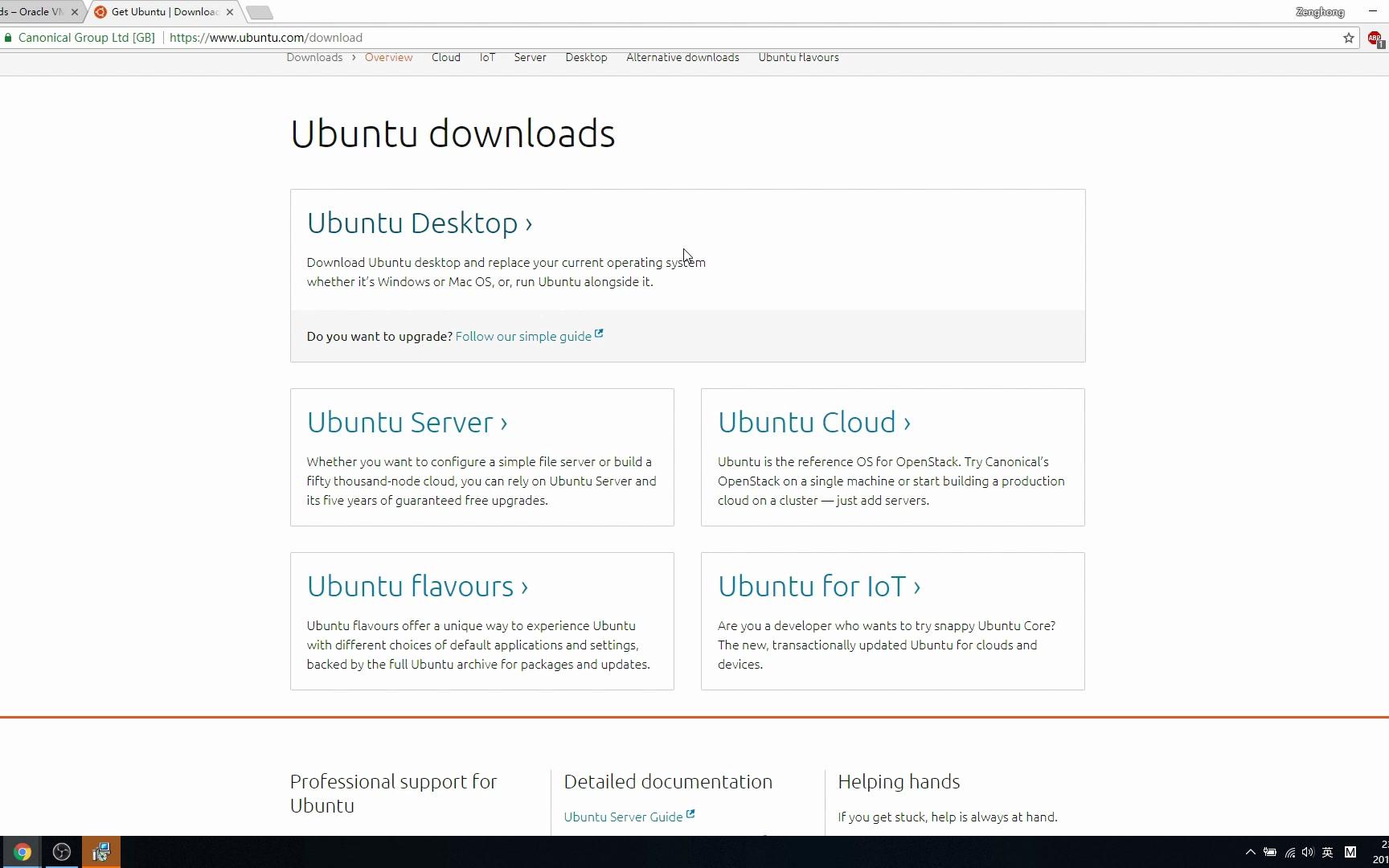 ubuntu 虚拟机安装教程 virtualbox