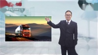 1.3现代物流管理的形成和发展