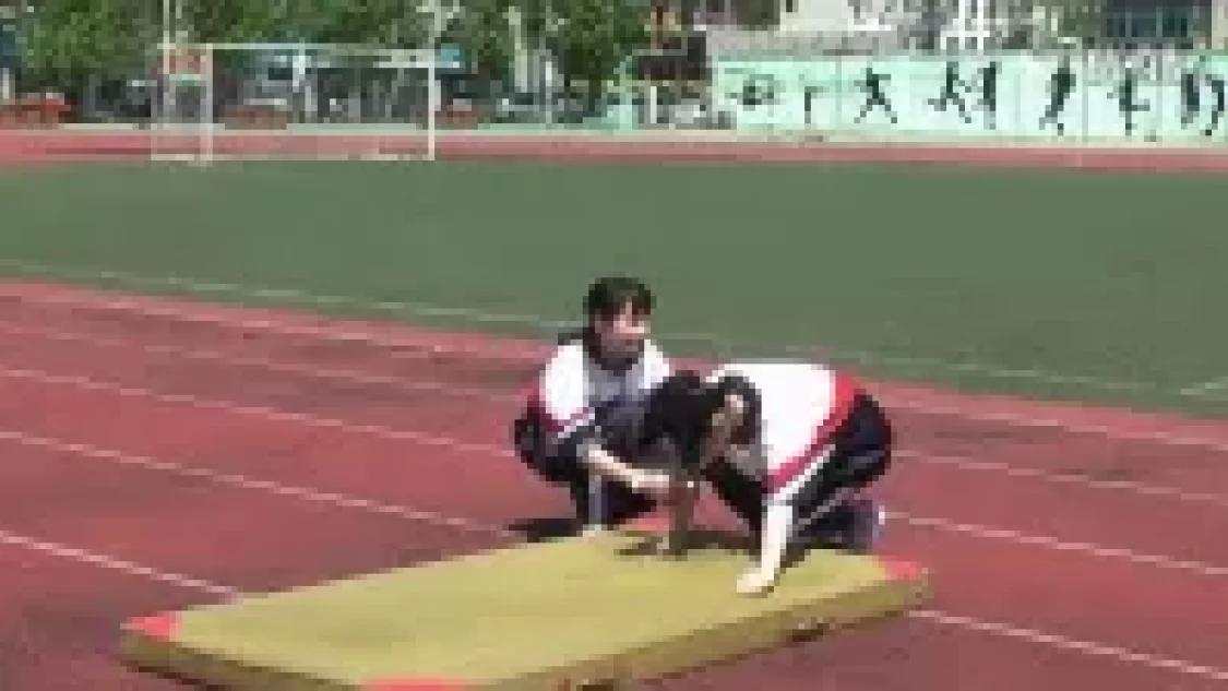 前滚翻教学微课