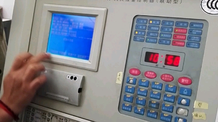 消防主机的教学视频