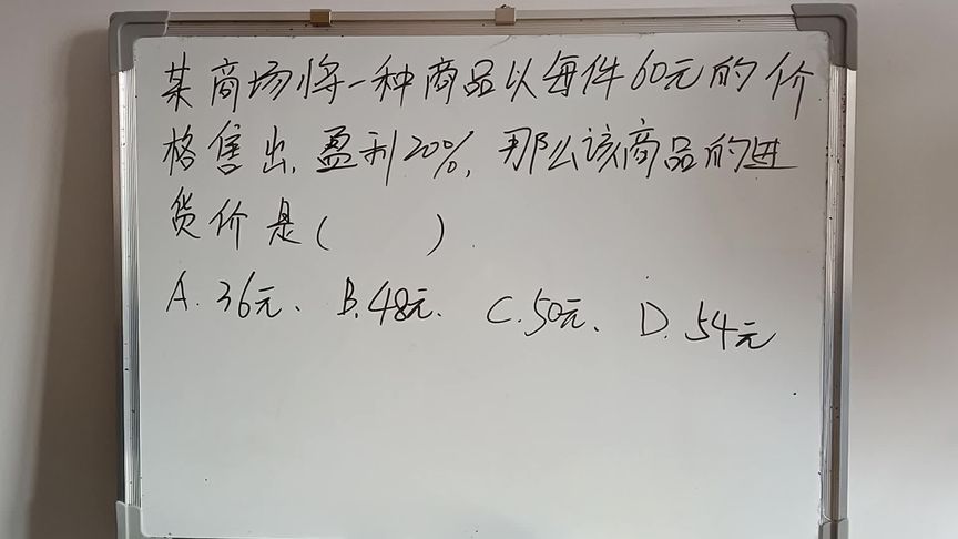#数学题 期末必考题:一元一次方程的应用