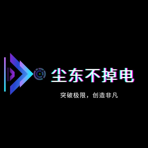 怒吼且铁锅 